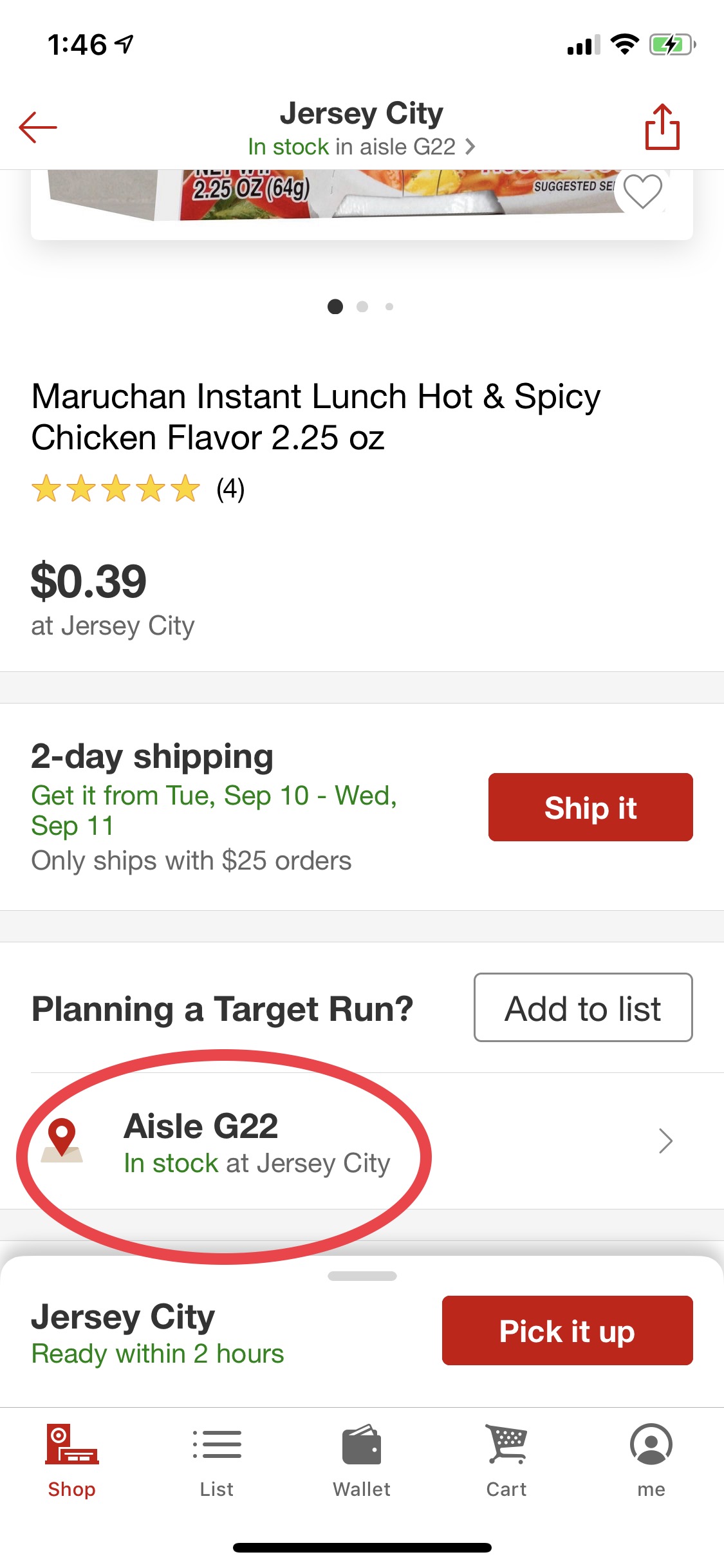 Design Critique : Target (iOS Application) – IXD@Pratt