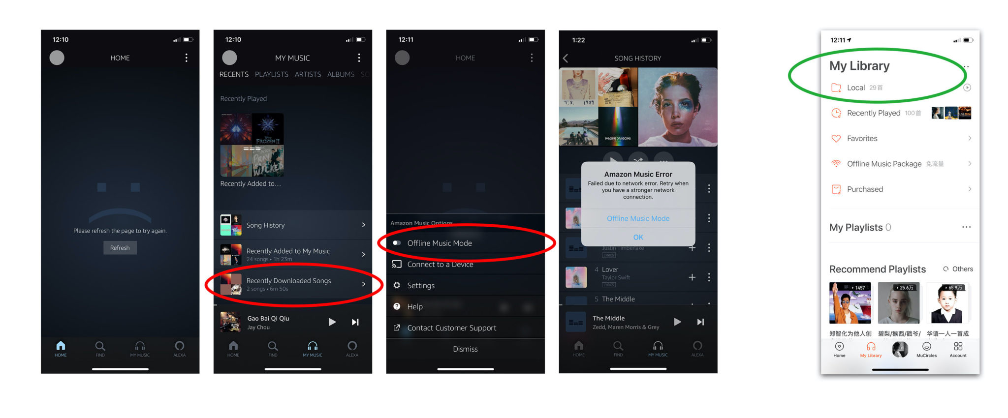 Design Critique: Amazon Music (App) – IXD@Pratt