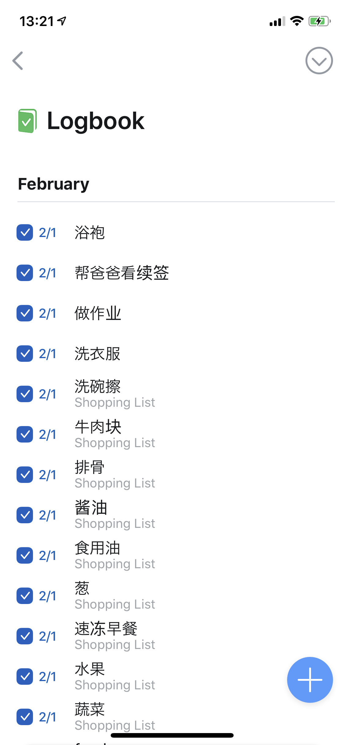 Design Critique: Things 3 (iOS App) – IXD@Pratt