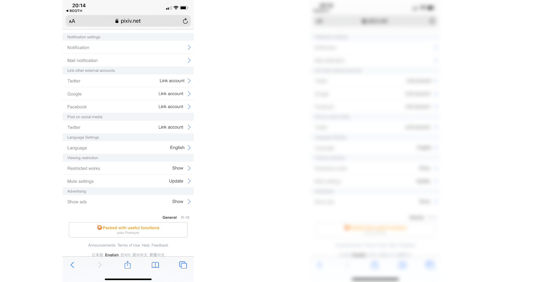 Blurry-eye Test – IXD@Pratt